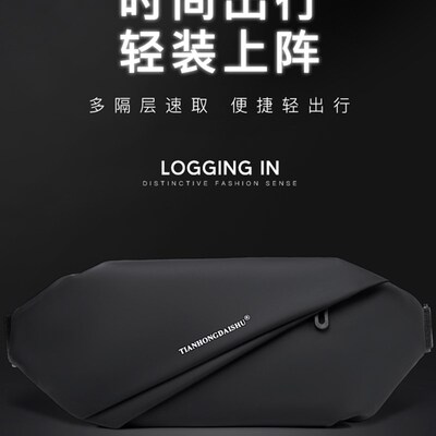 Travel Chest Bags For Men Crossbody Sling Bag Fanny Pack