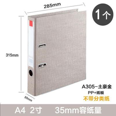 2ring binder活页夹 file文件夹 a4 a5 folder school