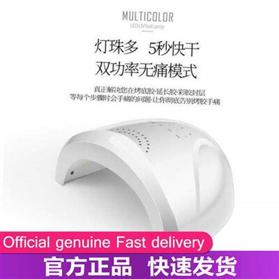 Nail polish UV phototherapy nail polish gel manicure set