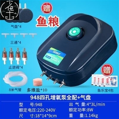 Fish Tank aquarium oxygen pump Air Pump silent oxygen Mac