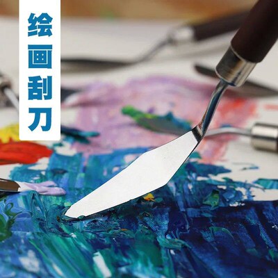 1/3/5/7Pcs/Set Stainless Steel Oil Painting Knife Artist Spa