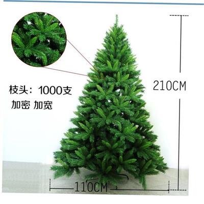 Christmas tree 1.2 .1.5 meters luxury encrypted 1.8 圣诞树