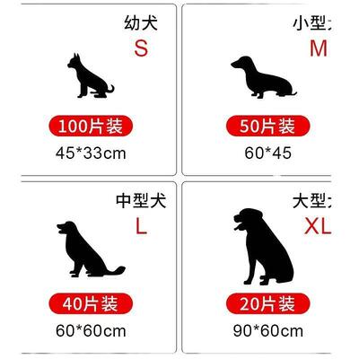 Pet urine absorbent paper pads, diaper products, pet isolati