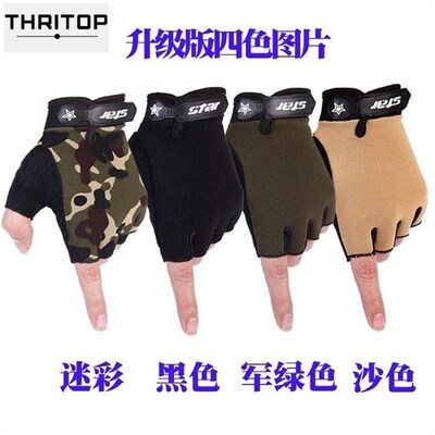 hip-hop work hand half gloves leakage gym fingerless