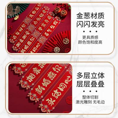 Wedding staircase sticker decoration set结婚礼楼梯贴纸装饰