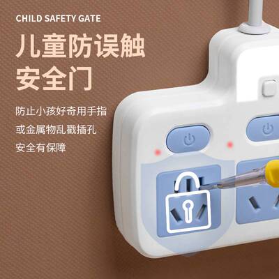 Multifunctional switch row plug home dormitory student wirel
