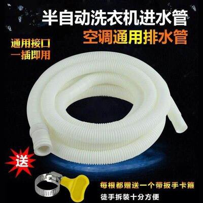 The tap water hose corruted pipe plastic household