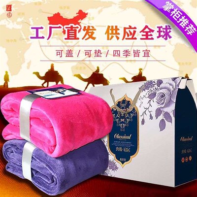 Blanket Gift Blanket Thickened Faleirong Coral Fleece Blanke