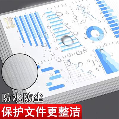 L型a4 File folders A3 bag  FC folder Single Sheet 加厚文档夹