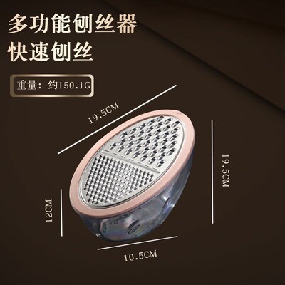 Stainless Steel Vegetable Grater Multipurpose Slant Egg Pota