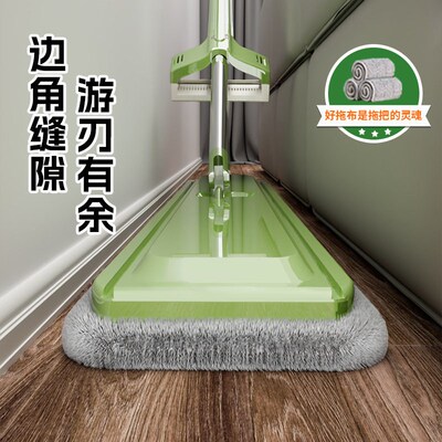 New type of flat mop for home use, no hand washing required