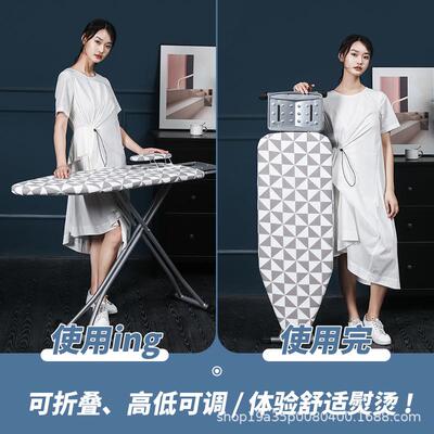 Electric iron ironing board table board shelf ironing