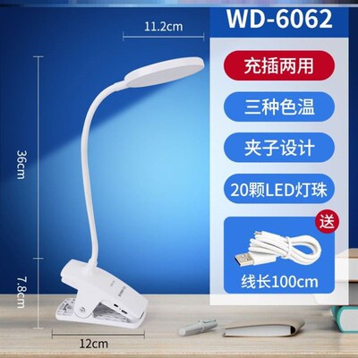 Book lamp USB desk lamp Children learning LED touch lamp台灯