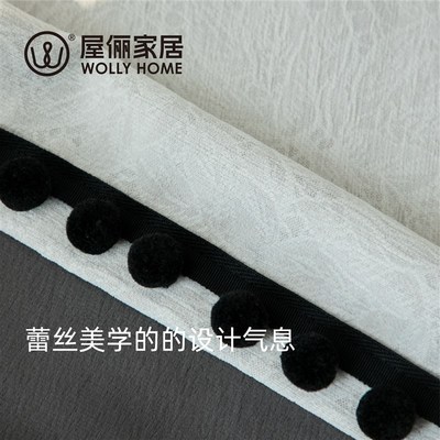 屋俪&野柿子 莱拉 浮雕提花纹样面料窗帘布帘客厅卧室遮光