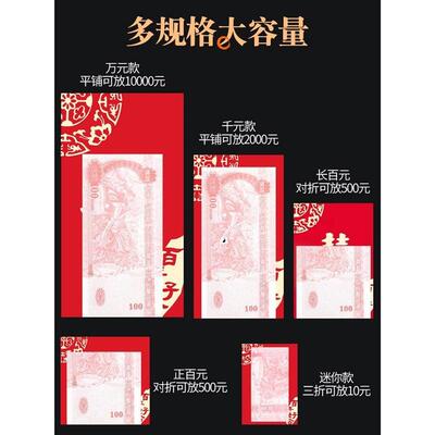 Chinese wedding red packet envelope bag gifts pocket money0
