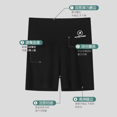 Safety pant - prevents showing of underwear, does not have