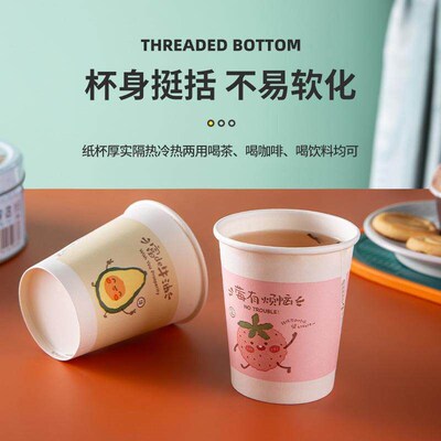 Pack of 50 disposable thickened paper cups made from virgin