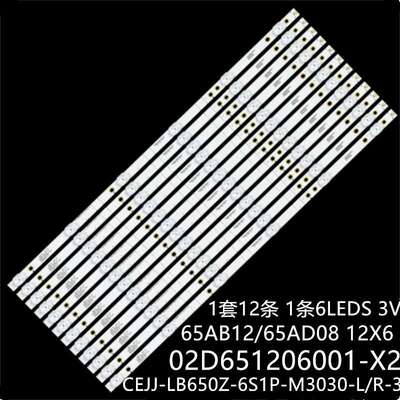 适65PUF6693/T3 65PUF6663/T3 65PUD6683/T3灯条02D651206001-X2