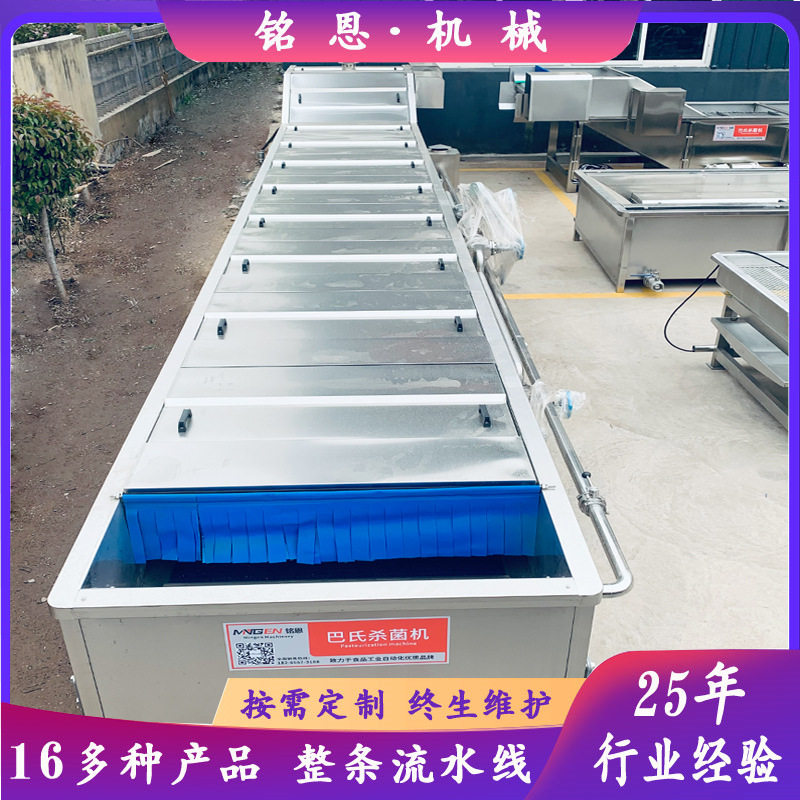 原浆沙棘汁巴氏杀菌机 自立袋饮品杀菌设备 果冻巴氏杀菌流水线