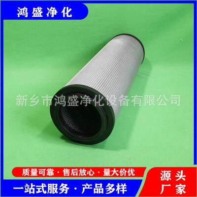 钢厂淬油滤芯8500R10850R0100BN03HC低压过滤器滤芯火0850R020BN3