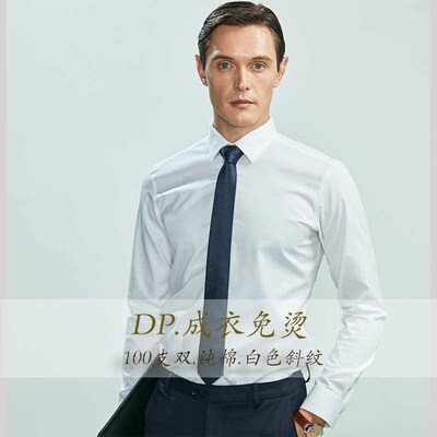 White Twill Readymade Clothes Non-ironing 100 Pair Shirts fo