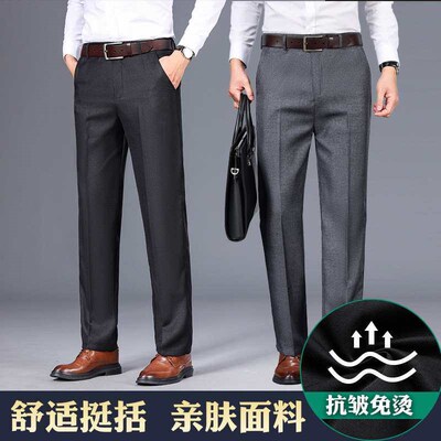 Spring and summer new middle-aged and elderly dad pants trou