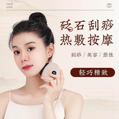 Intelligent stone needle scraping board electric constant te