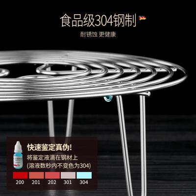 Steamer Rack Round Pot Pan Pressure Cooker Trivet Kitchen