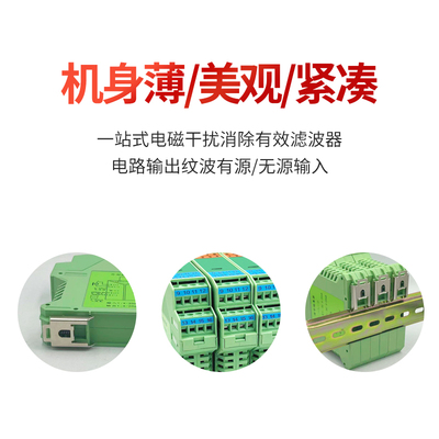 直流信号隔离器模拟量模块安全栅pt100转20m温度变送器一进一出