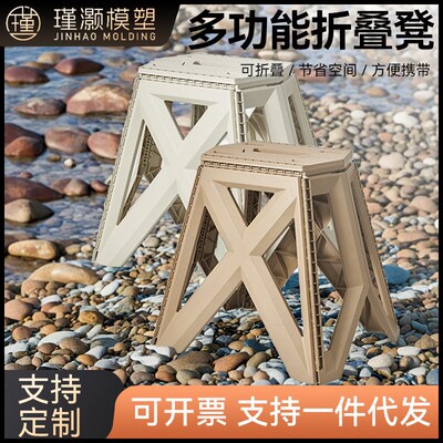 Furniture folding stools, camping stools