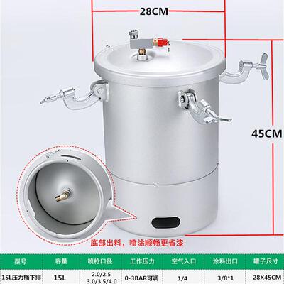 水包水压力桶5升多彩油漆喷枪乳胶漆大理仿石抢ptPT8718711喷喷漆