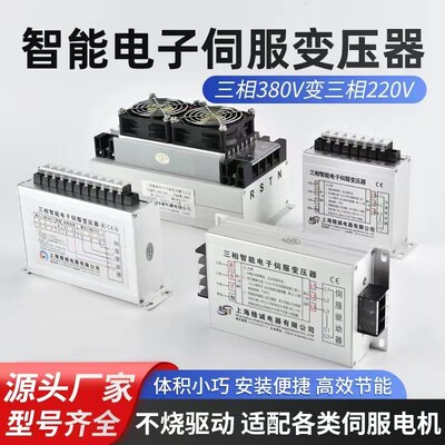 三相415V380V变智能电子