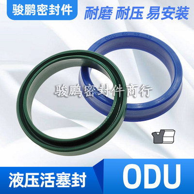 液壓油缸油封YXD活塞聚氨