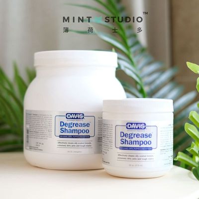DAVIS赛级宠物去油香波 马尾病护理沐浴露 毛发挥蓬洗护膏