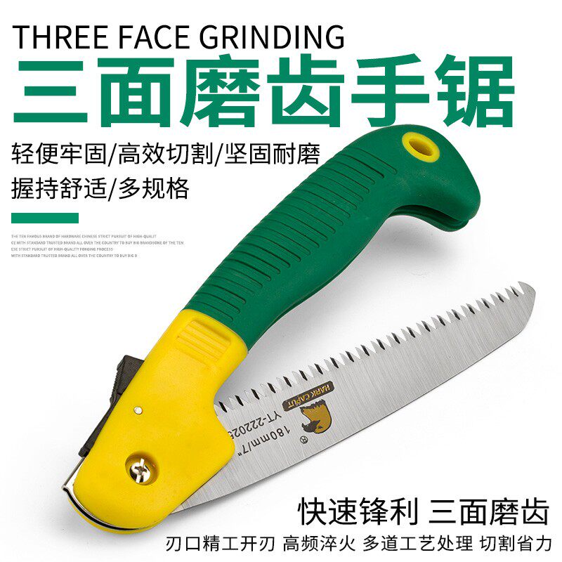 鹰头手板锯木工锯折叠锯园林伐木手工锯子果树锯家用手锯木头工具