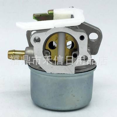 698055 698065 割草机 吹雪机 割草机化油器