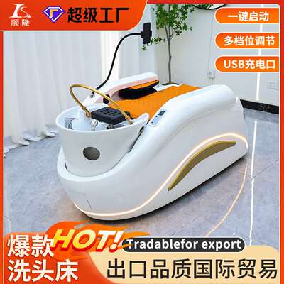 高端品质网红潮店智能电动按摩洗头床Export quality sh ampoo be