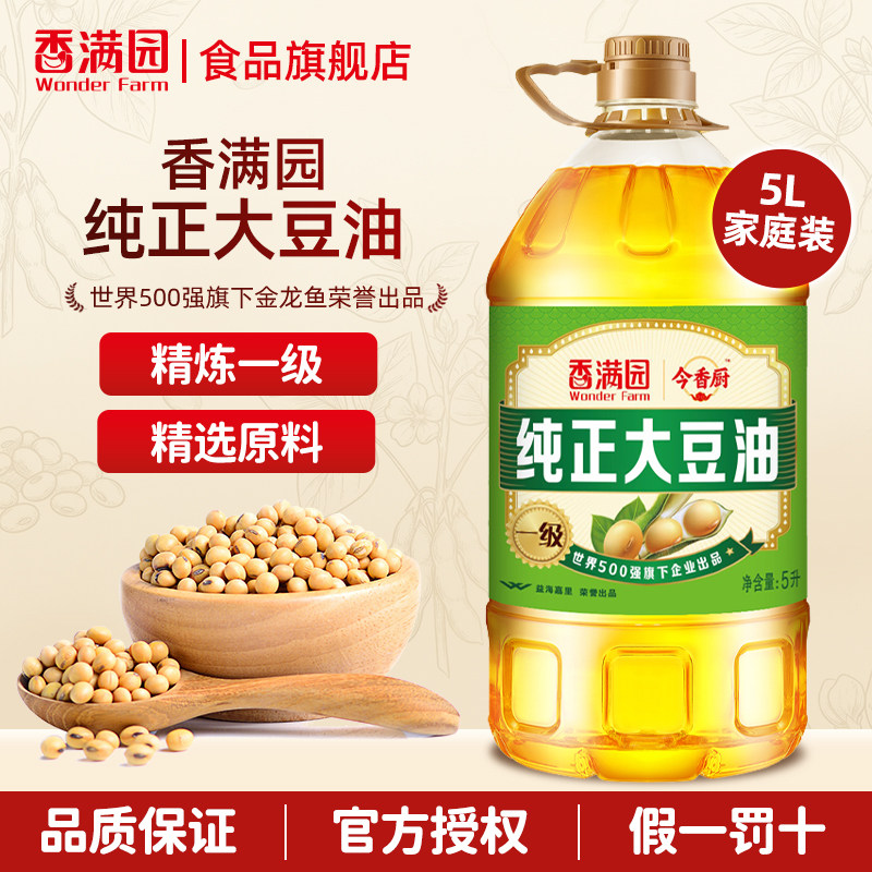 香满园纯正大豆油5L