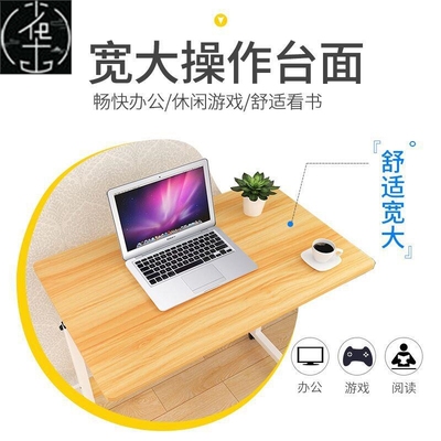 Movable Computer Table Adjustable Portable Laptop Desk