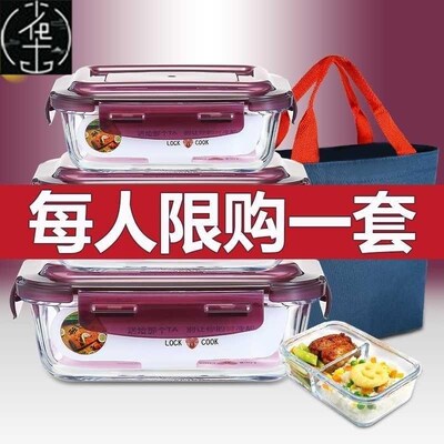 Crisper box Pyrex lunch box microwave bowl fruit  storage