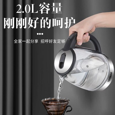 Glass electric kettle capacity stainless steel transparent