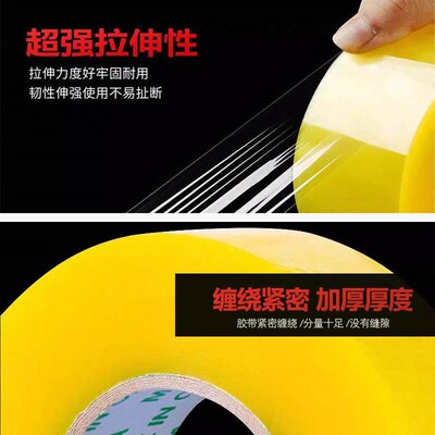 2 Rolls White Packing Tape Paper Wide Mailing for Packages