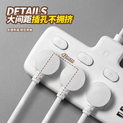 Flat Power Strip Extension Cable Multi Plug Outlet With USB