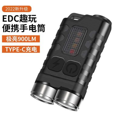 LED key chain light strong light mini flashlight emergency f
