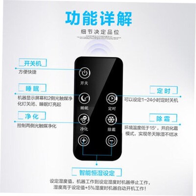 Dehumidifier moisture air purifier drying machine 除湿机110V