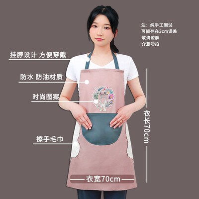Breathable Waterproof Oilproof 2025 Cooking Apron Kitchen Wo