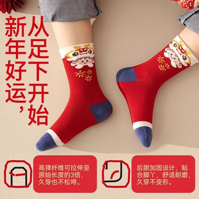 New Arrival Kids Socks Girls New Year Socks Midcalf Spring A