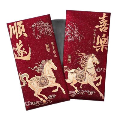 2025 New Year of the Snake Red Packet Lucky Envelope for Spr