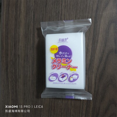 Melamine Sponge Nano Sponge Kitchen Cleaner Leather Sofa Cle