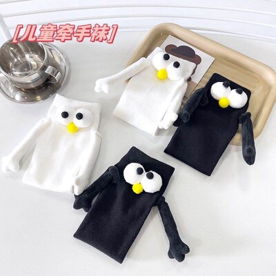 Summer White Midcalf Socks for Kids Parentchild No Heel 3D D